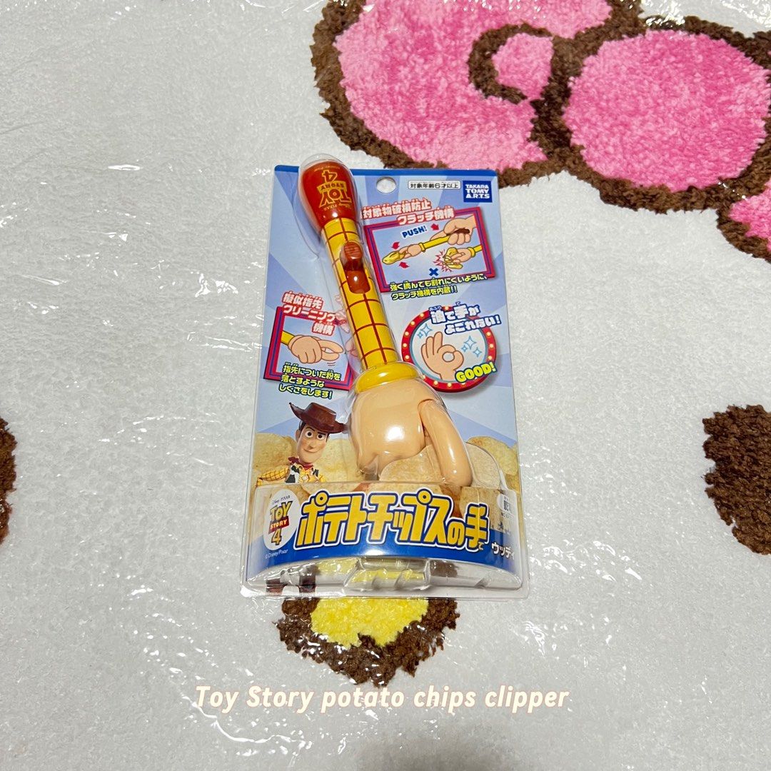 Toy Story Potato Chips Clipper, Furniture & Home Living, Bathroom ...