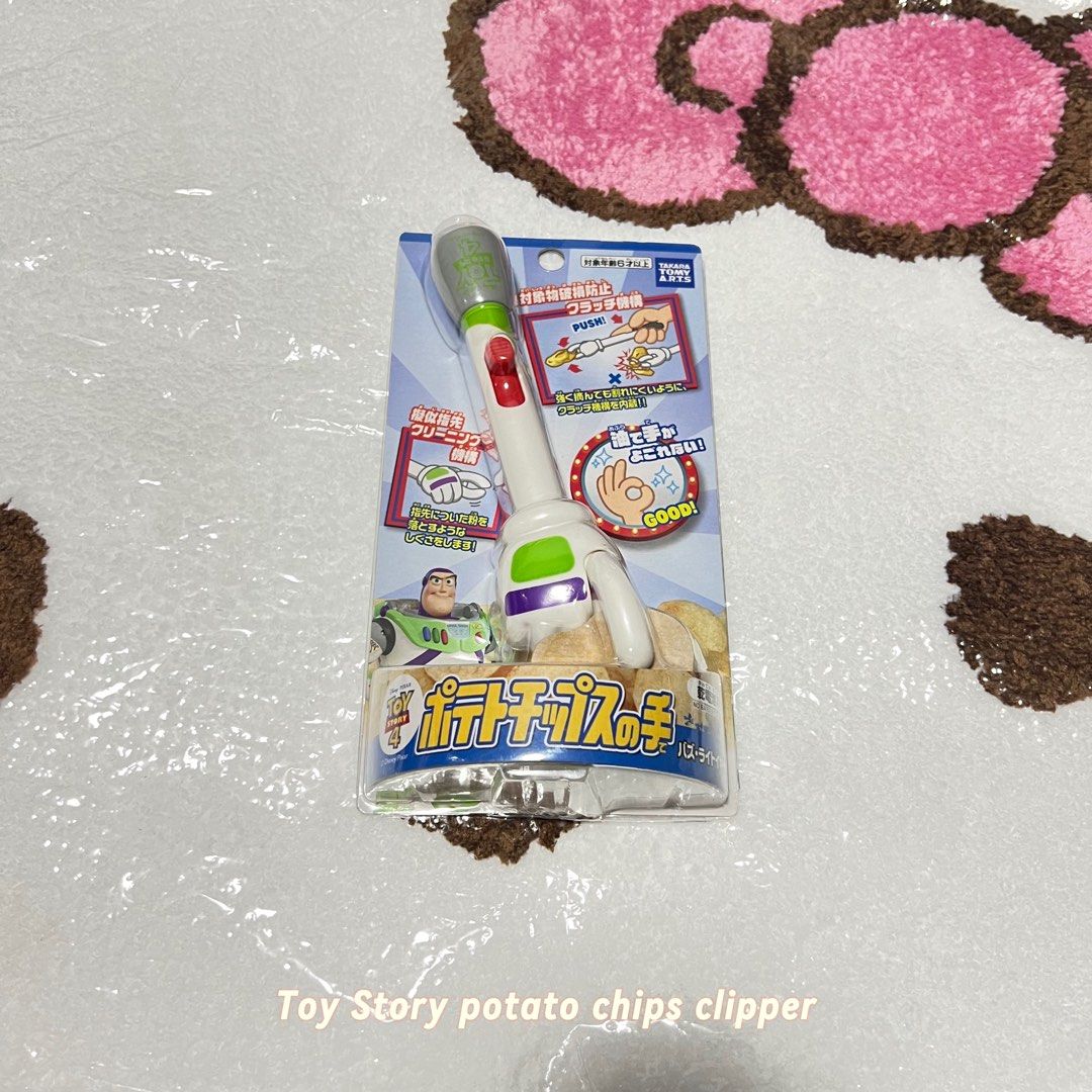 Toy Story Potato Chips Clipper, Furniture & Home Living, Bathroom ...