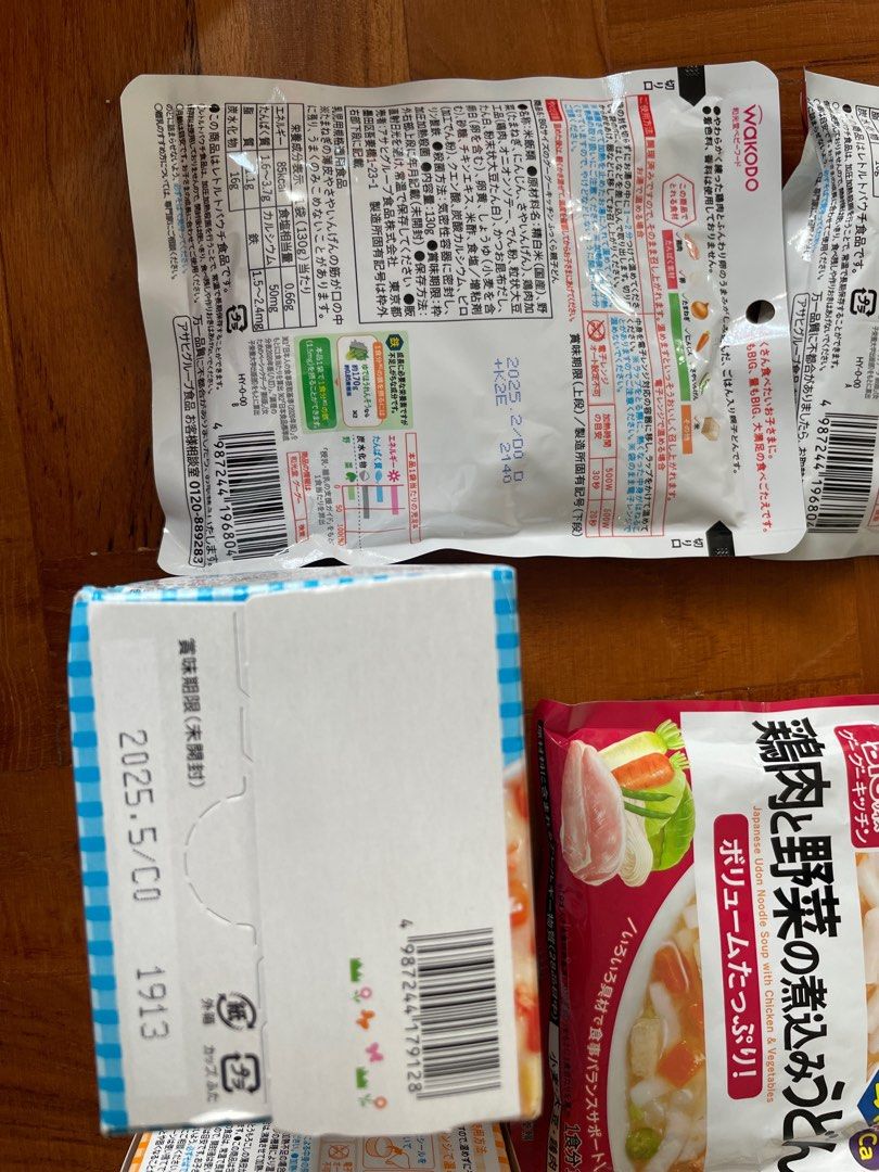 Wakado baby food pouch, Babies & Kids, Nursing & Feeding, Weaning ...