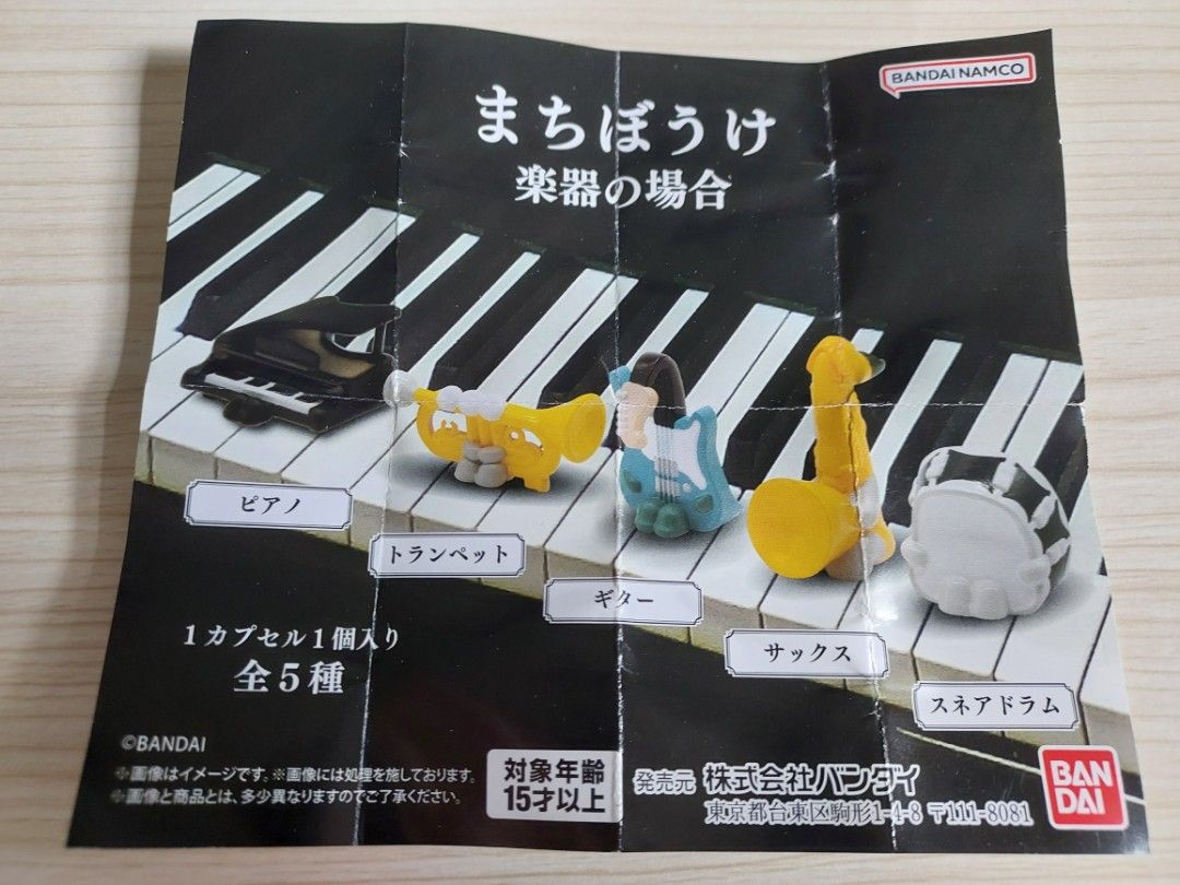 [WTS] Machibouke Still Waiting for You Gacha Series - Musical ...