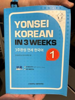 Yonsei Korean in 3 Weeks 4 (LAK3202), Hobbies & Toys, Books & Magazines, Textbooks on Carousell
