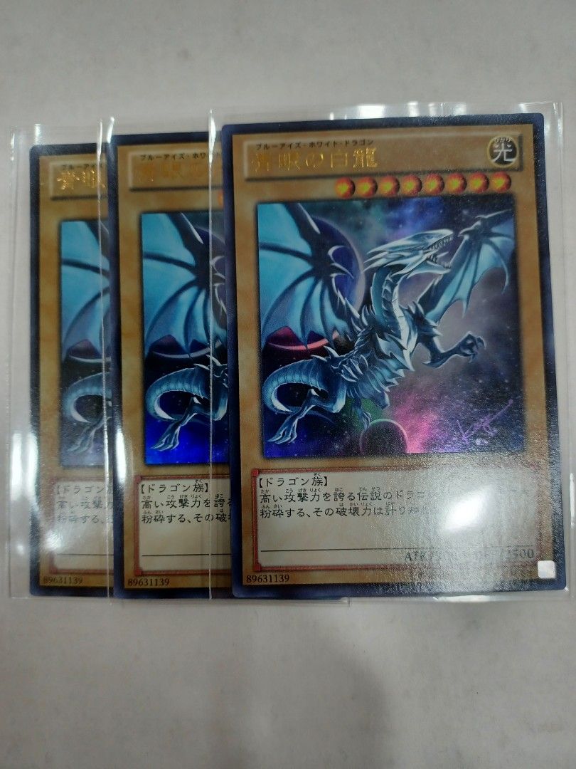 Yugioh Blue Eyes White Dragon vjmp-jp080, Hobbies & Toys, Toys & Games on Carousell