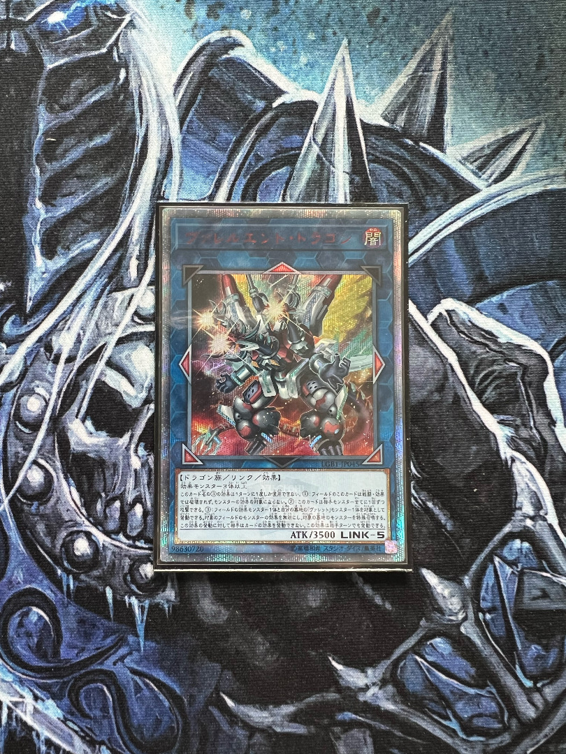 Yu-Gi-Oh! LGB1-JP045 Borrelend Dragon yugioh, Hobbies & Toys, Toys & Games on Carousell