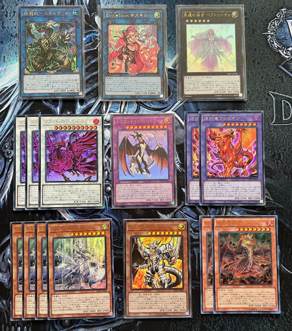 Yu-Gi-Oh! Ultra Rare Singles yugioh, Hobbies & Toys, Toys & Games on ...