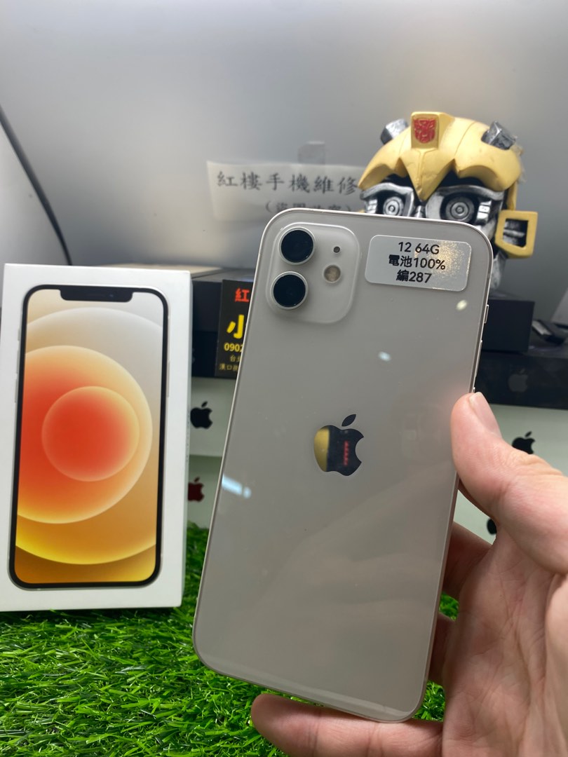 電池100% iPhone 12 64G 白色 無傷 台北實體門市可面交, 手機及配件, 手機, iPhone, iPhone 12 系列在旋轉拍賣