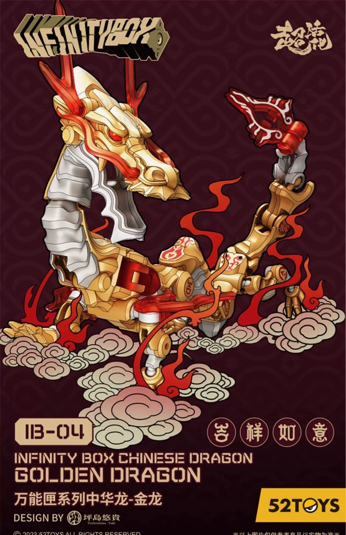 52toys Beastbox / Infinitybox Golden Dragon IB-04, Hobbies & Toys, Toys ...