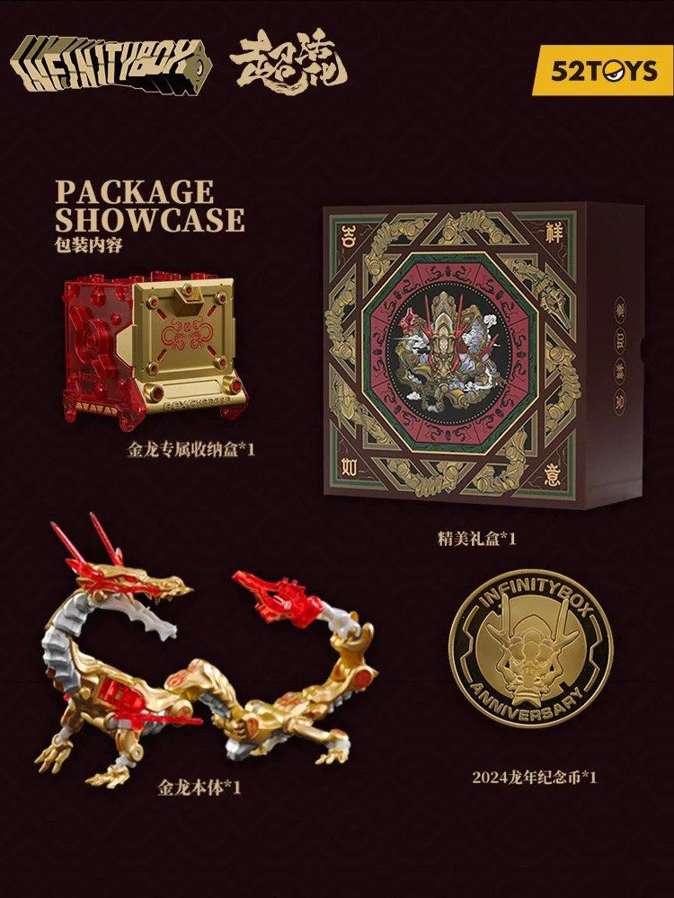 52toys Beastbox / Infinitybox Golden Dragon IB-04, Hobbies & Toys, Toys ...