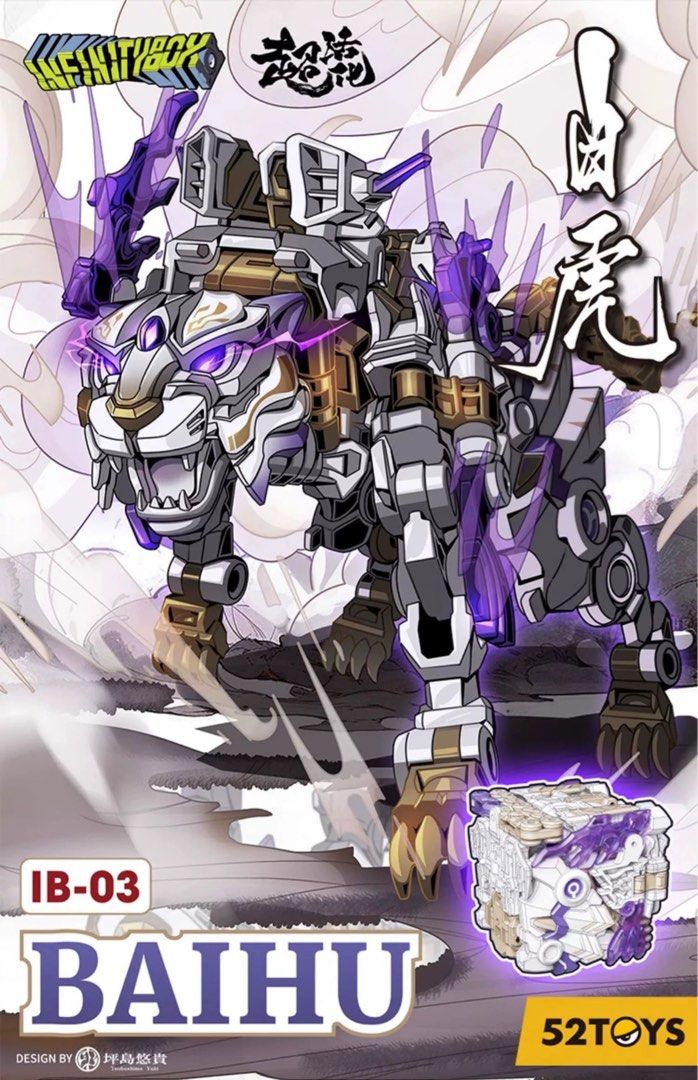 52toys Beastbox / Infinitybox Baihu (white Tiger) IB-03 on Carousell