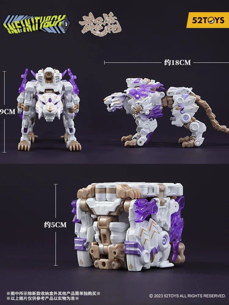 52toys Beastbox / Infinitybox Baihu (white Tiger) IB-03 on Carousell