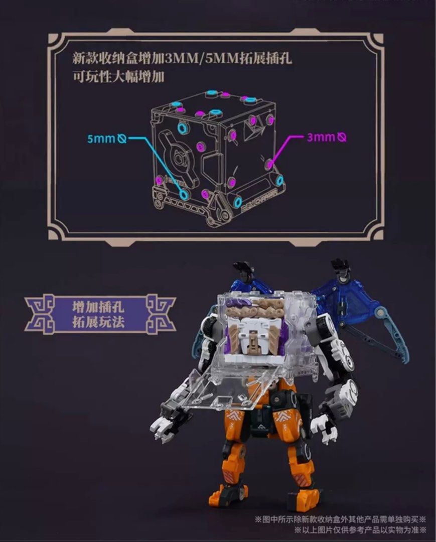 52toys Beastbox / Infinitybox Baihu (white Tiger) IB-03 on Carousell