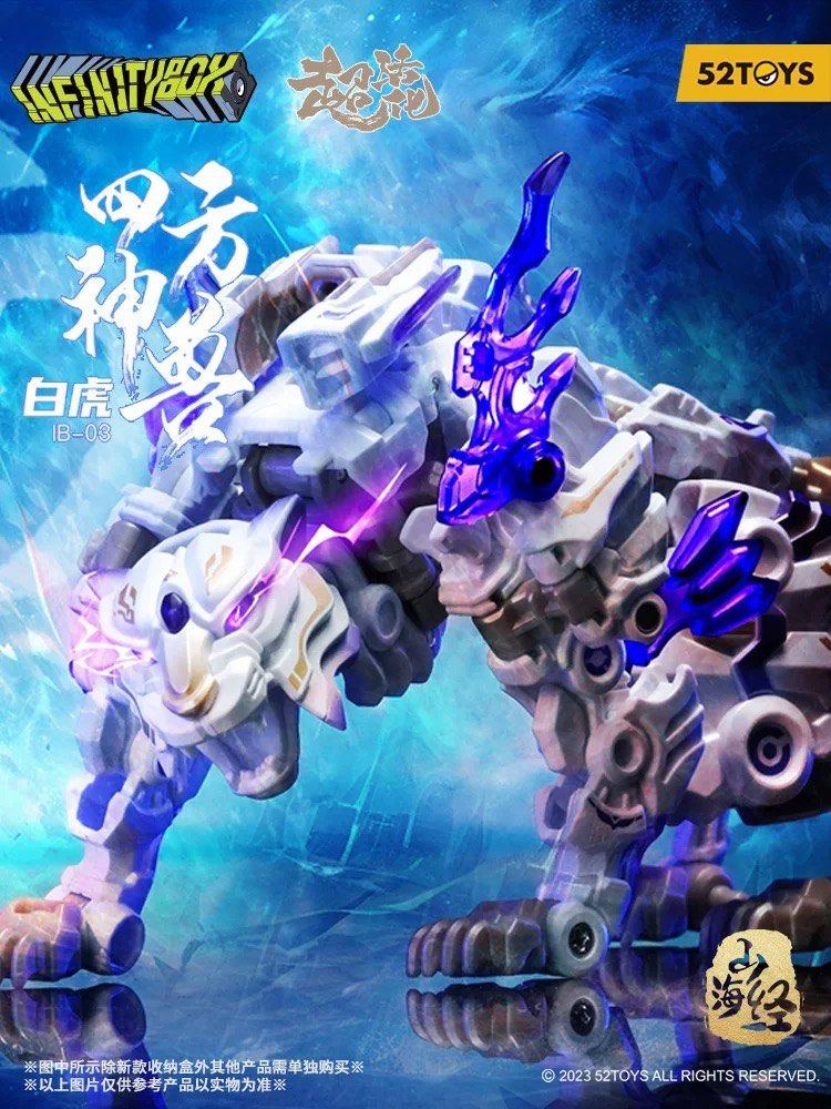 52toys Beastbox / Infinitybox Baihu (white Tiger) IB-03 on Carousell