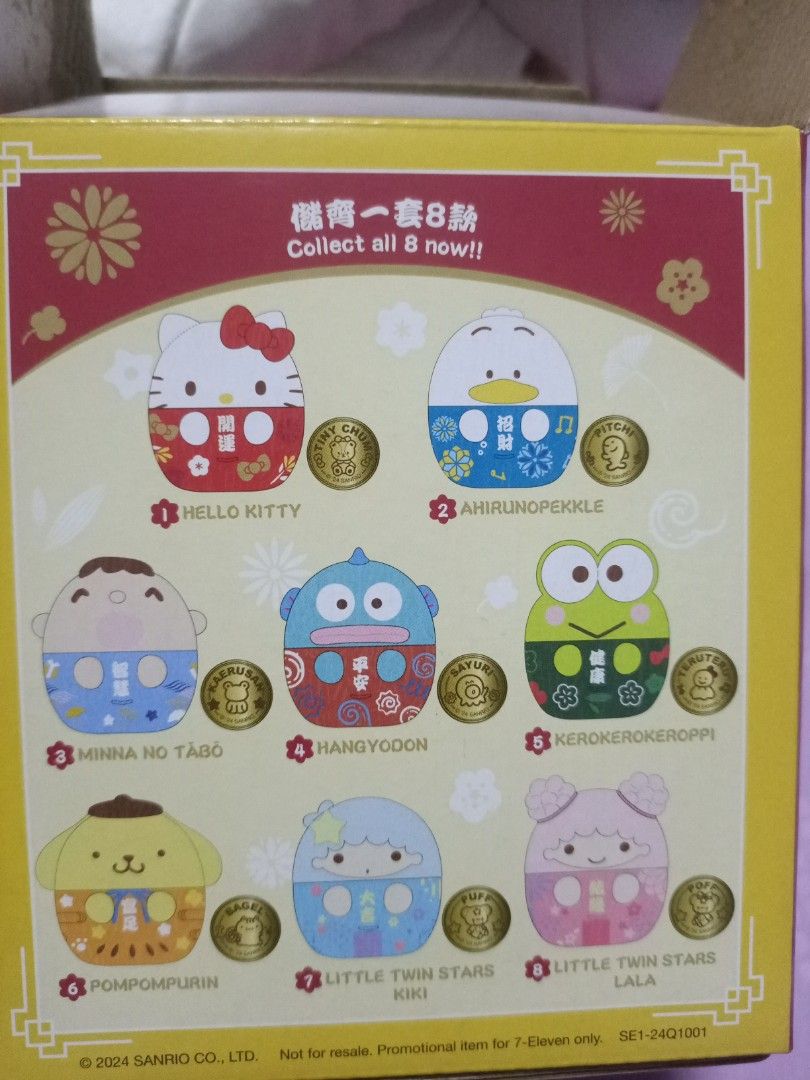 7-11 Sanrio Characters Coin Bank(Lala), Hobbies & Toys, Memorabilia ...