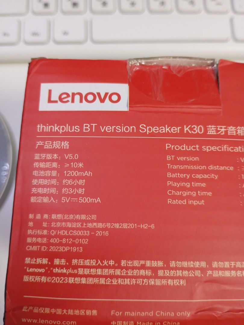 全新 Lenovo thinkplus BT speaker K30 藍芽喇叭, 音響器材, 其他音響配件及設備 - Carousell