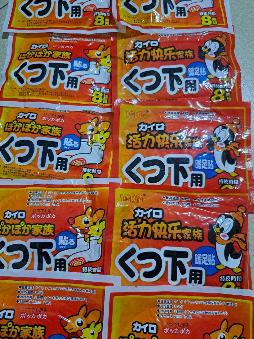 Adhesive Heat Pack | Heat Pad | Body Warmer | Menstrual, Beauty ...