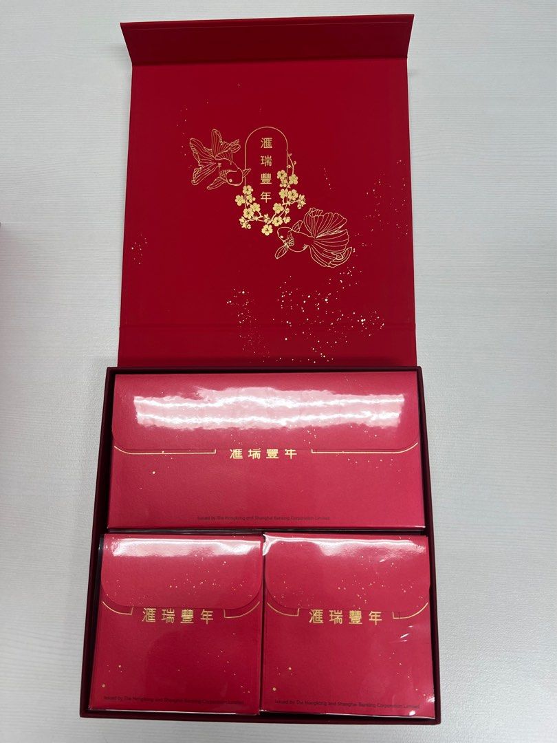 Brand New 2024 HSBC Red Packets Set (10x Large + 20x Small) with ...