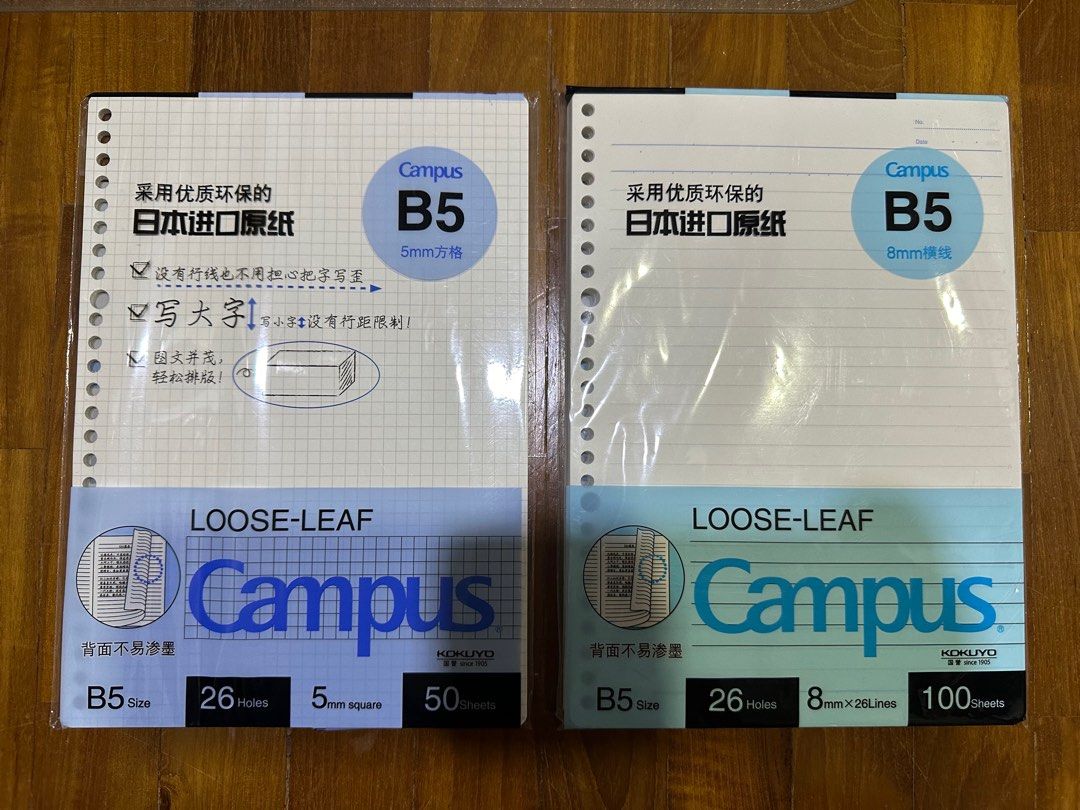 Campus Kokuyo Loose-Leaf B5 Grid and Lined Paper, Hobbies & Toys, Stationery & Craft, Stationery ...