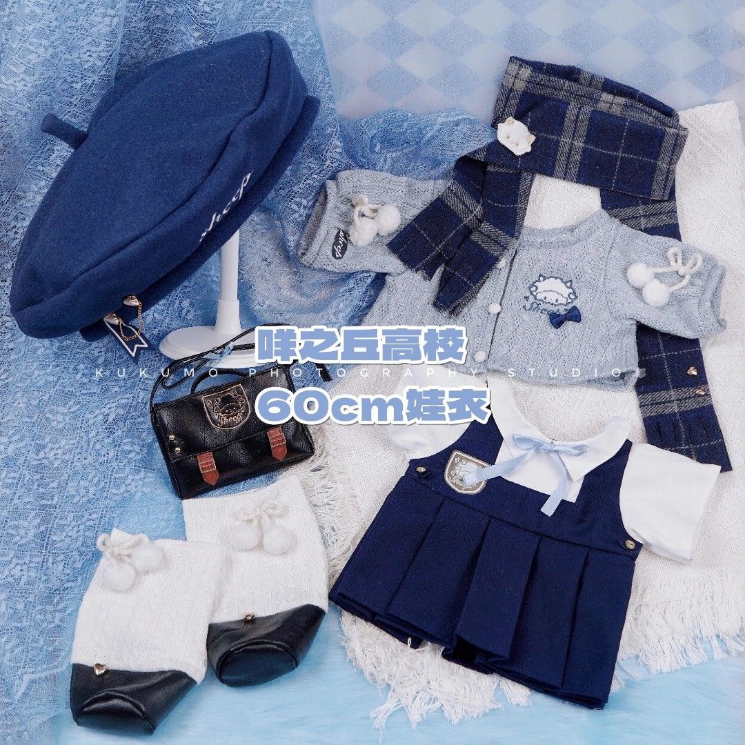 chuuya plush doll bungo stray dogs bsd 中原中也棉花娃娃 60cm, Hobbies & Toys ...