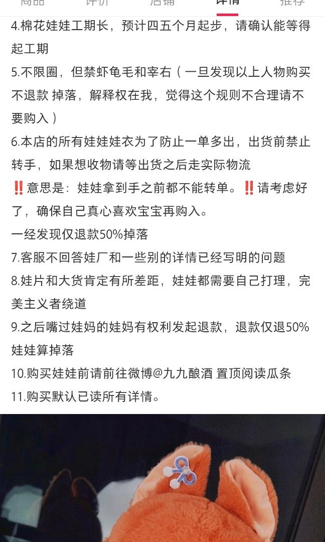 chuuya plush doll bungo stray dogs bsd 中原中也棉花娃娃 60cm, Hobbies & Toys ...