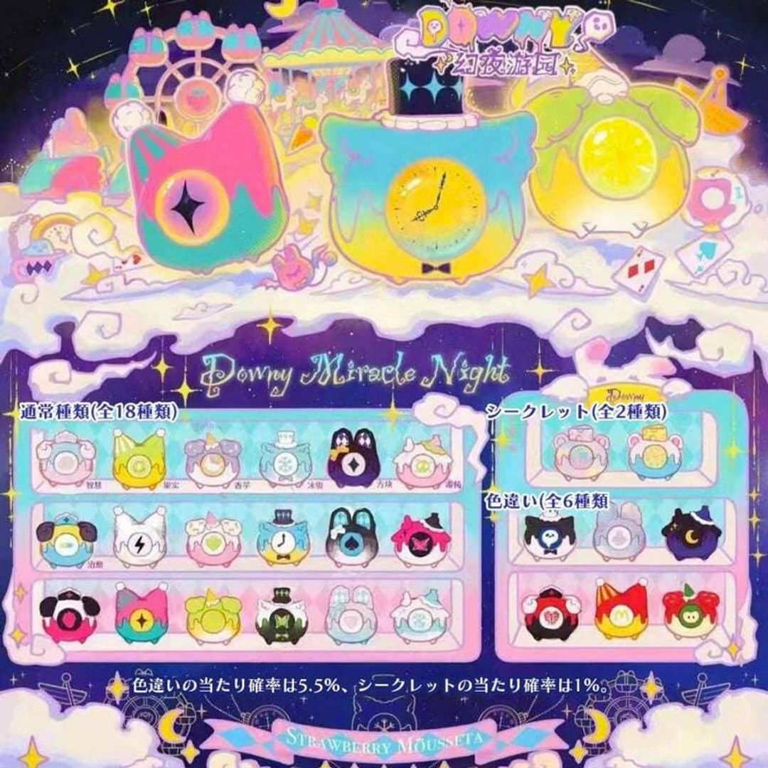 Downy Miracle Night Series, Hobbies & Toys, Toys & Games on Carousell