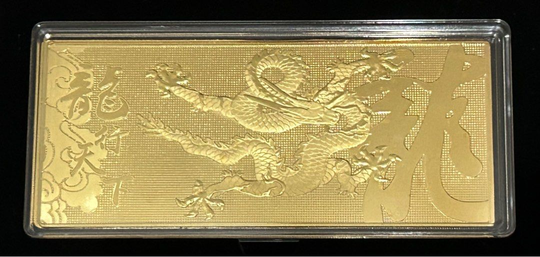 Funclaw 2024 Dragon 龙龍 Gold Bar Gold Plate. With fun claw box, Hobbies ...