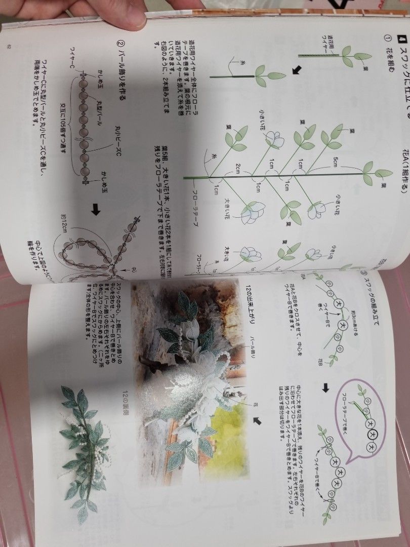 Japanese magazine on making beaded flowers, Hobbies & Toys, Stationery ...