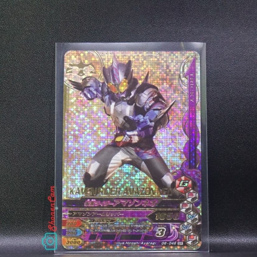 Kartu Ganbarizing : Kamen Rider Amazon Neo (SR) [G6-046], Toys ...