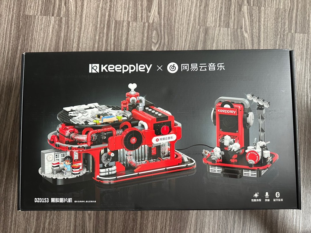 Keeppley DZ0153 Netease retro speaker Lego brick, Hobbies & Toys, Toys ...