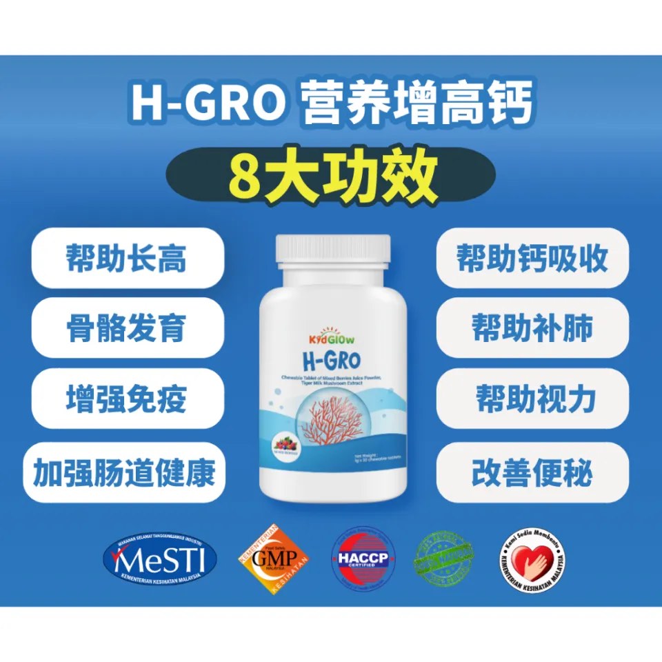 Kidglow H glo, Health & Nutrition, Health Supplements, Vitamins ...