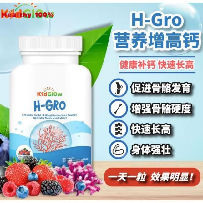 Kidglow H glo, Health & Nutrition, Health Supplements, Vitamins ...