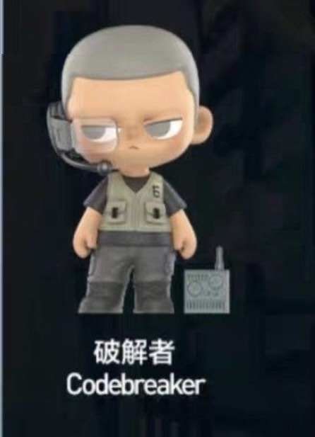 Kubo Select Your Character: Code Breaker, Hobbies & Toys, Toys & Games ...