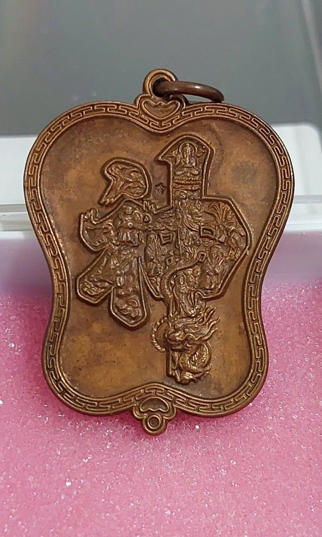 Lp Yit Rian 2545, Hobbies & Toys, Memorabilia & Collectibles, Religious ...