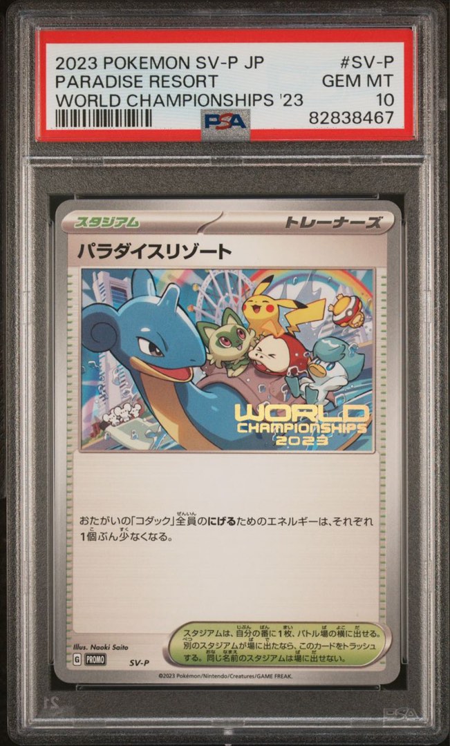 Paradise Resort Japanese Promo PSA 10 - Pokemon World Championships ...