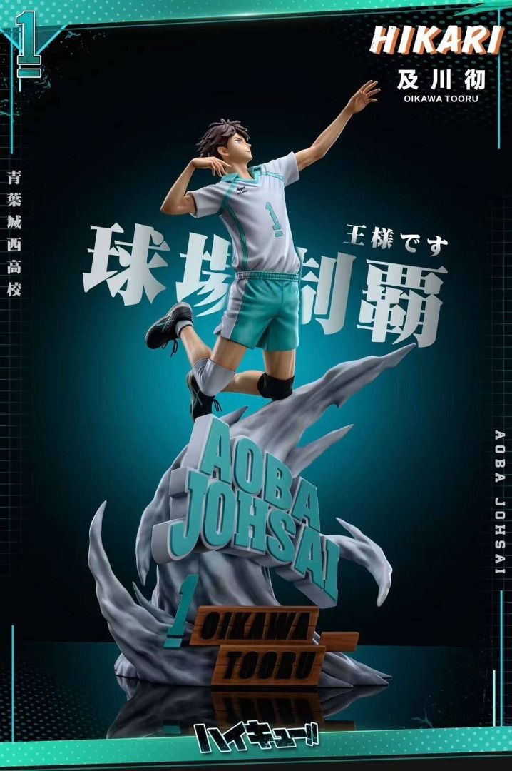 【PRE-ORDER】Hikari Studio - Haikyuu! - Toru Oikawa Resin Statue Anime GK ...