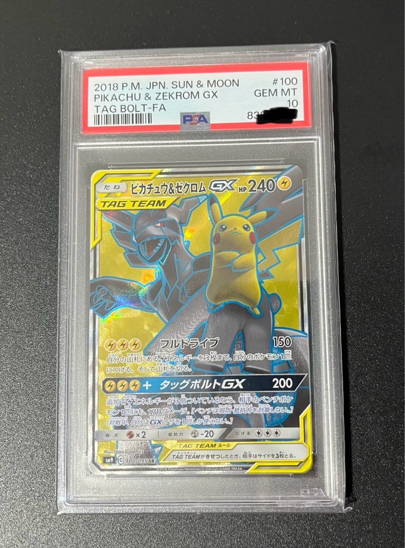 [PSA 10] SM9 Tag Bolt Pikachu & Zekrom GX #100, Hobbies & Toys, Toys & Games on Carousell
