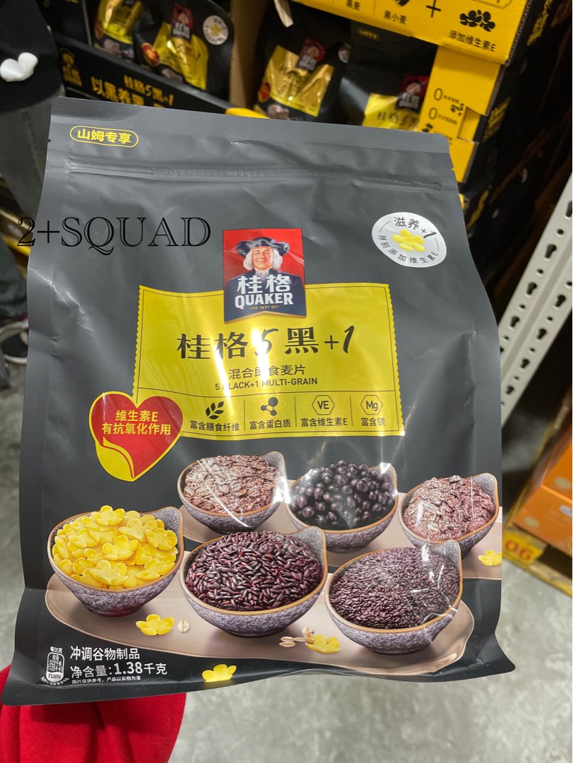 [Sam’s Club 山姆代購] QUAKER桂格5 黑+1 混合即食燕麥1.38kg, 健康及營養食用品, 健康補充品, 健康補充品 ...