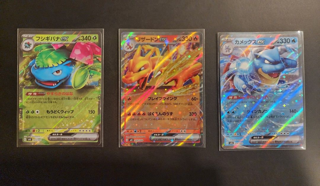 venusaur blastoise charizard special deck