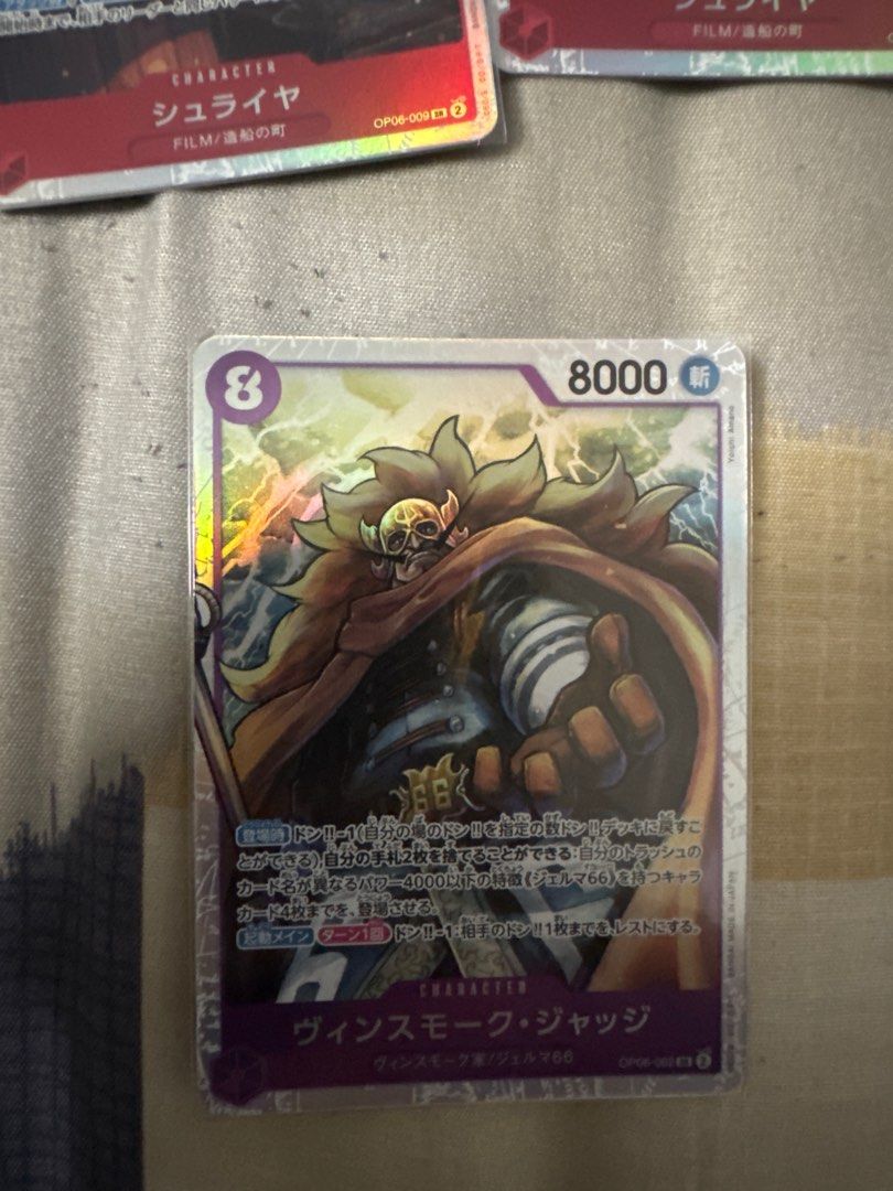 SR cards one piece. Reiju , moria , shuraya , hyori and more., Hobbies ...