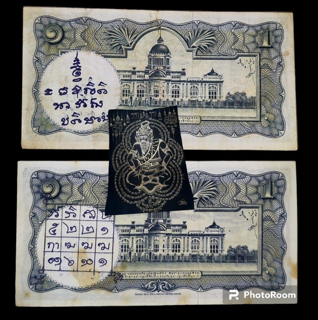 Wealth note by Lp Kuay, Hobbies & Toys, Religious Items on Carousell