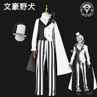 [Project Sekai] Akiyama Mizuki Full Cosplay, Hobbies & Toys ...