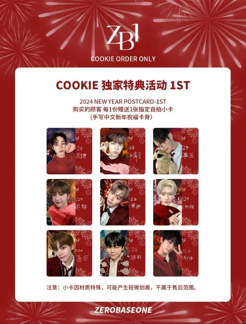 Zb1 fanmade cny pc set, Hobbies & Toys, Memorabilia & Collectibles, K ...