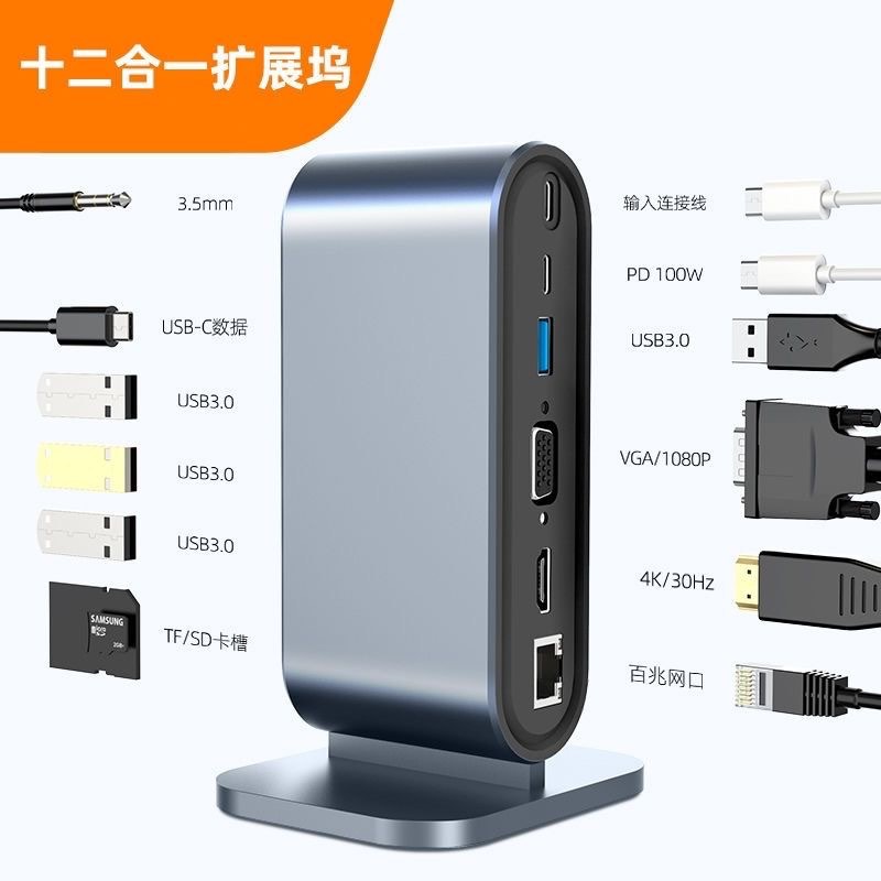 12 in 1 Multi port Hub/ Type C Adapter / USB, Computers & Tech, Parts ...