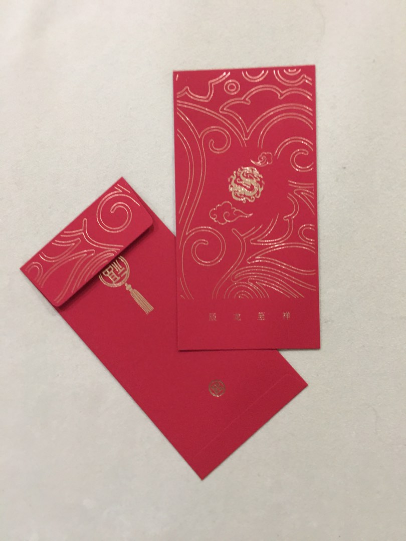 2024 Red Packet (ICBC Bank), Hobbies & Toys, Stationery & Craft, Art ...