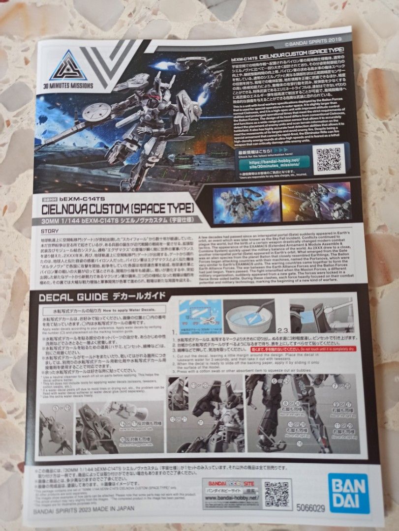 30MM 1/144 bEXM-C14TS CIELNOVA CUSTOM (SPACE TYPE), Hobbies & Toys ...