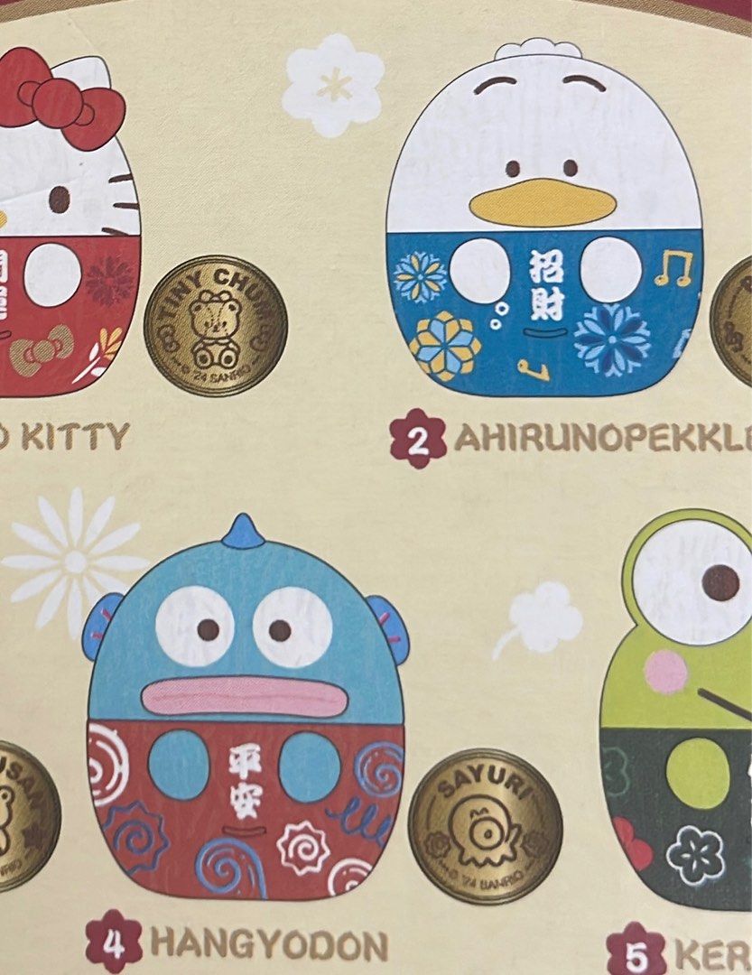 7-11 Sanrio coin bank Pekkle, Hobbies & Toys, Toys & Games on Carousell