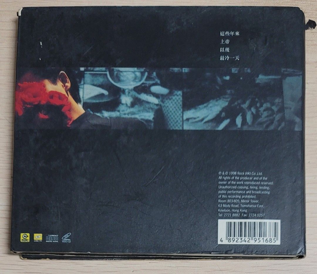[包郵] AK CD+VCD 張國榮 這些年來 EP 1998 舊版 齊件 附原裝袋連相集及歌詞 上帝 以後 最冷一天 Leslie Cheung CD VCD 包平郵, 興趣及遊戲, 音樂 ...