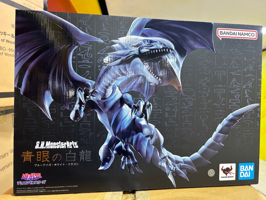 Bandai SHM S.H.MonsterArts Yu-Gi-Oh Blue Eye White Dragon Action Figure ...