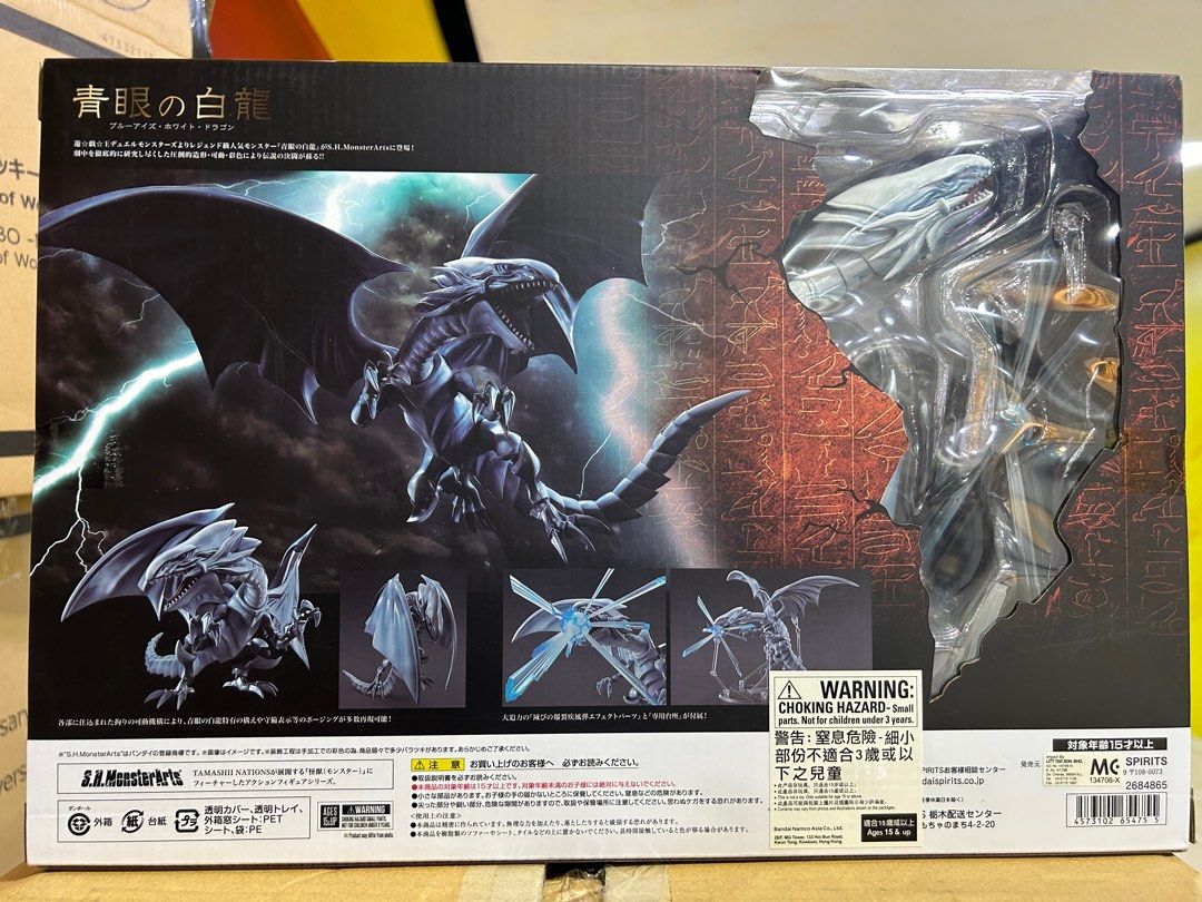Bandai SHM S.H.MonsterArts Yu-Gi-Oh Blue Eye White Dragon Action Figure ...