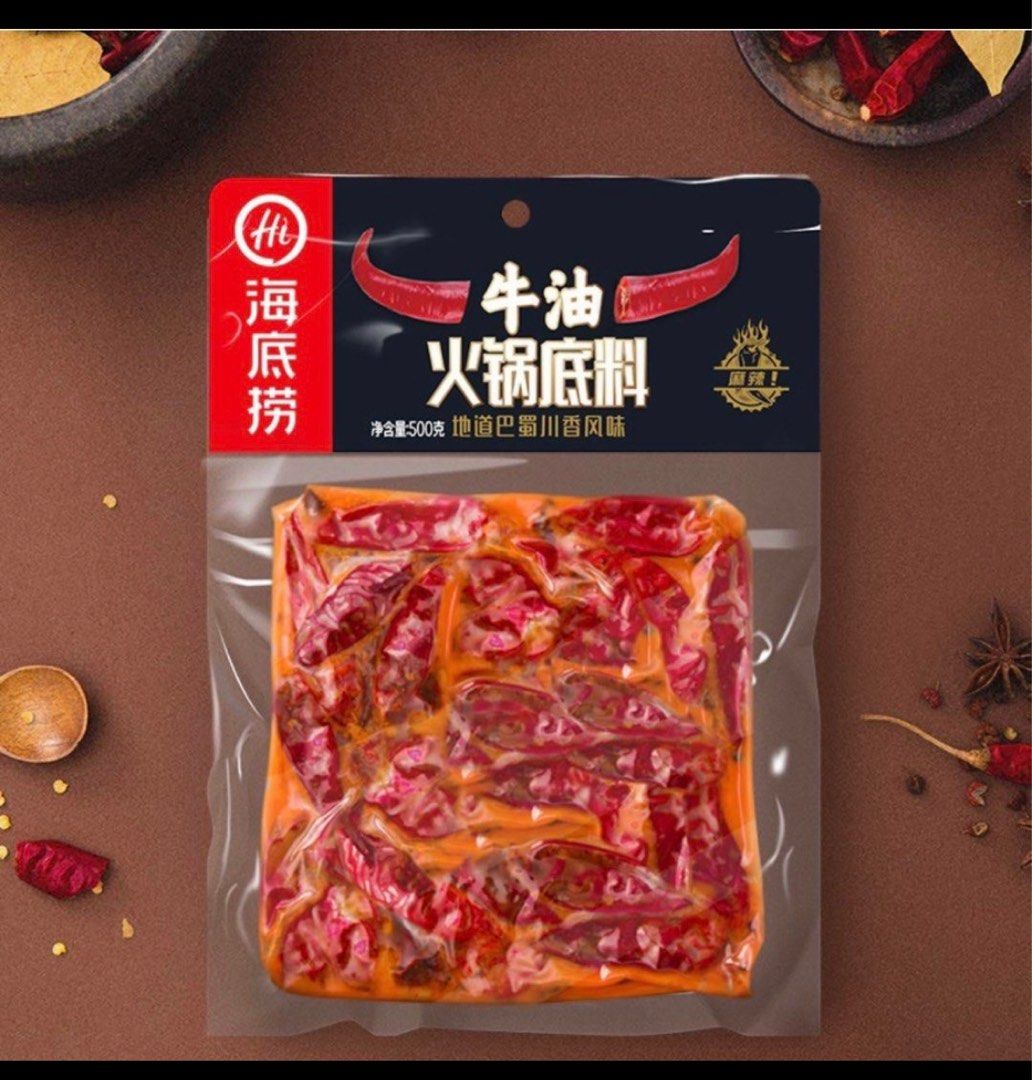 HDL Mala Soup Base, Food & Drinks, Spice & Seasoning on Carousell