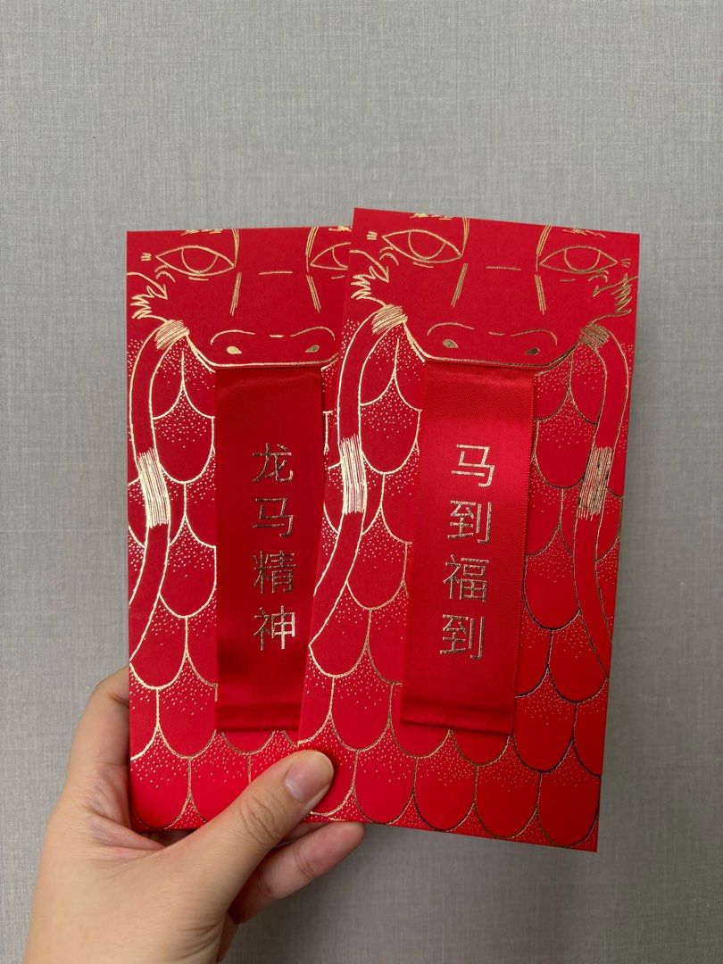 Hermes Red Packets 2024 - Set of 10 Pieces, Luxury, Accessories on ...