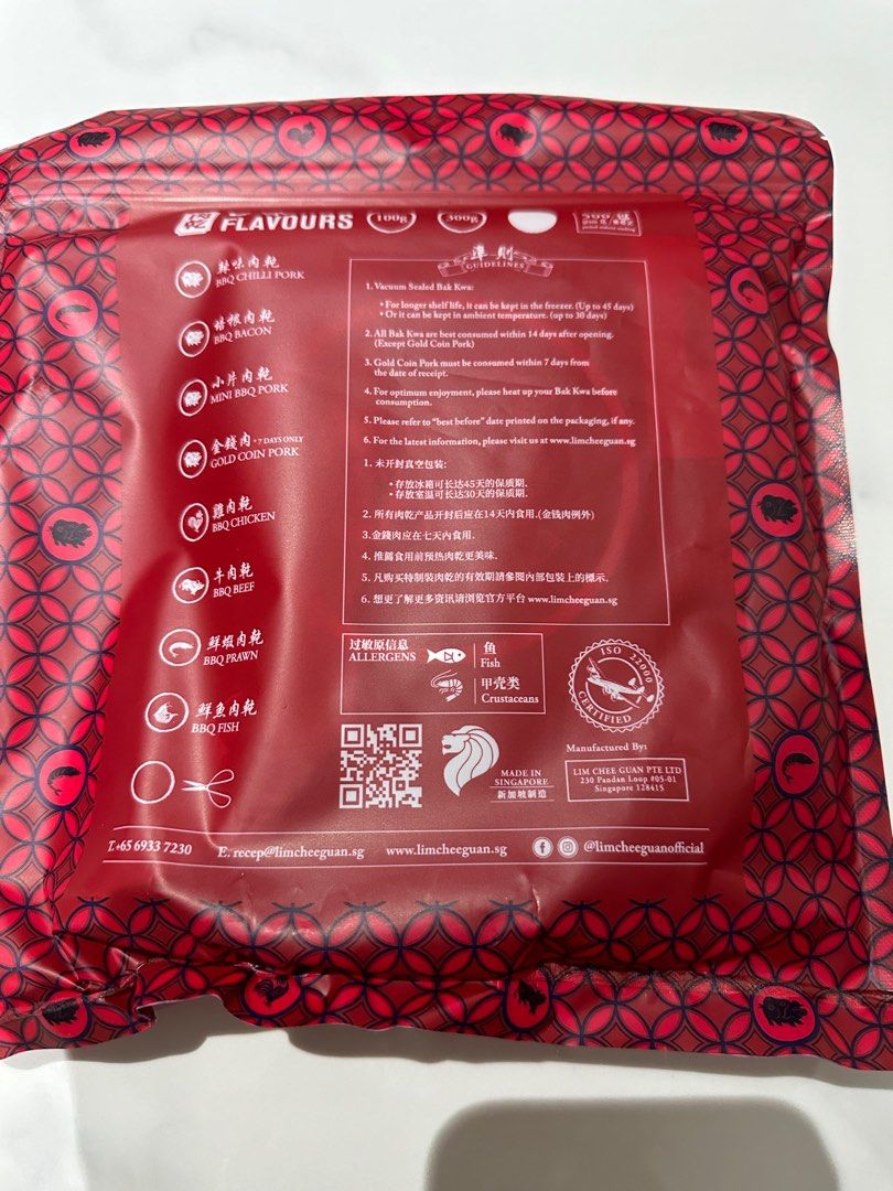[IN STOCK] Lim Chee Guan Signature Sliced Pork Bak Kwa, Food & Drinks ...